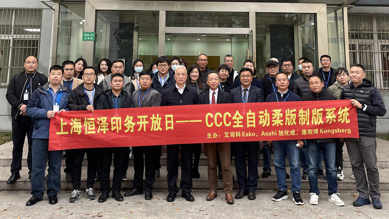 Asahi shares platemaking expertise in Asia | Labels & Labeling