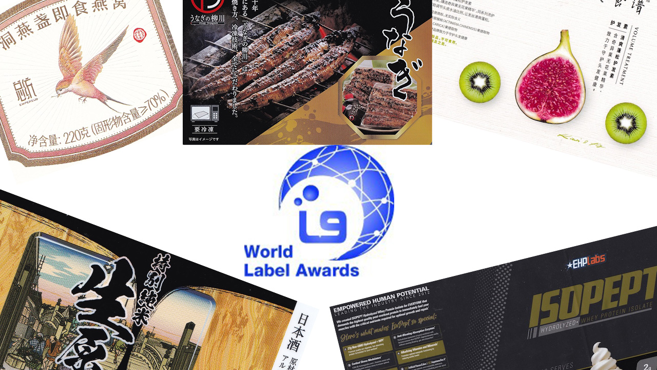 Best of the Best Awards of L9 World Label Competition announced ...