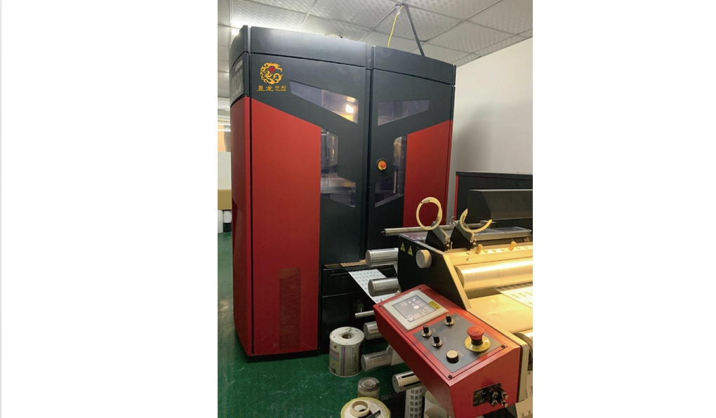 Yulong offers digital and conventional one-stop shop | Labels & Labeling