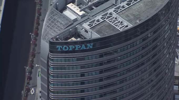 Toppan Printing rebrands as Toppan | Labels & Labeling