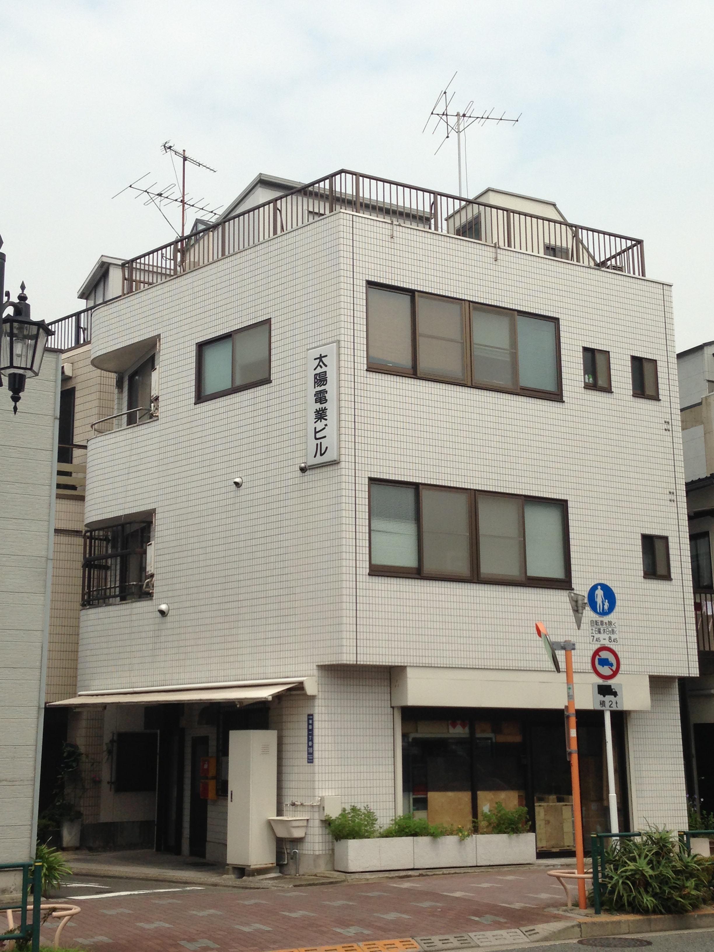 IST Metz opens sales office in Japan | Labels & Labeling