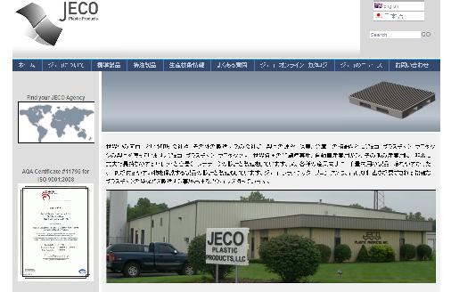 Jeco launches Japanese language website | Labels & Labeling
